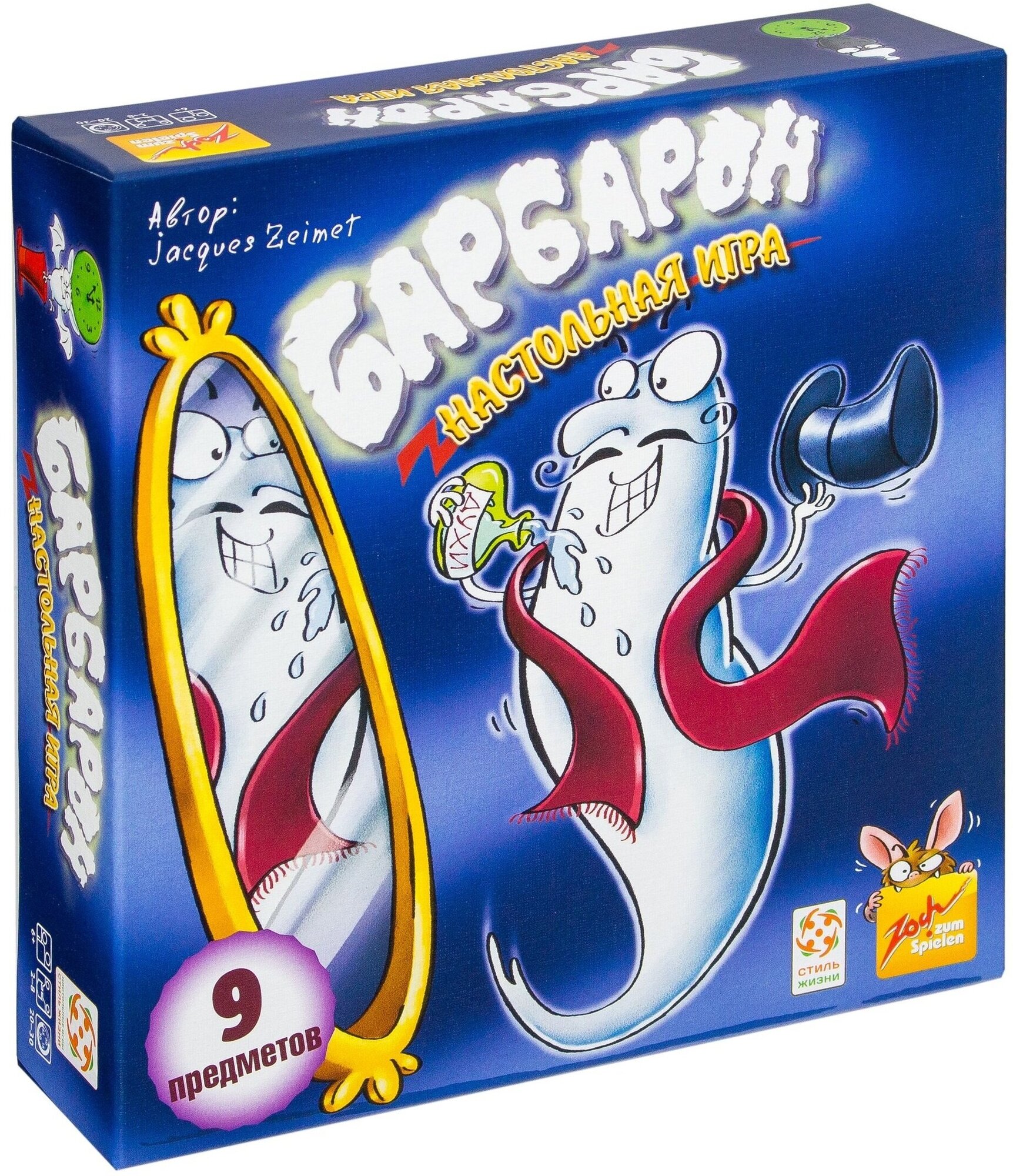 Настольная игра "Барбарон" от Стиль Жизни, для детей старше 6 лет