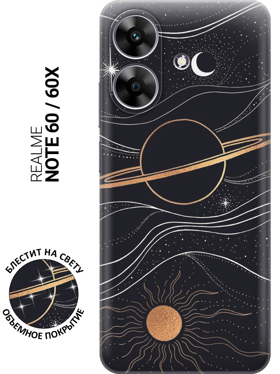 Силиконовый чехол на Realme Note 60 / 60x с принтом "Сатурн и солнце" матовый черный