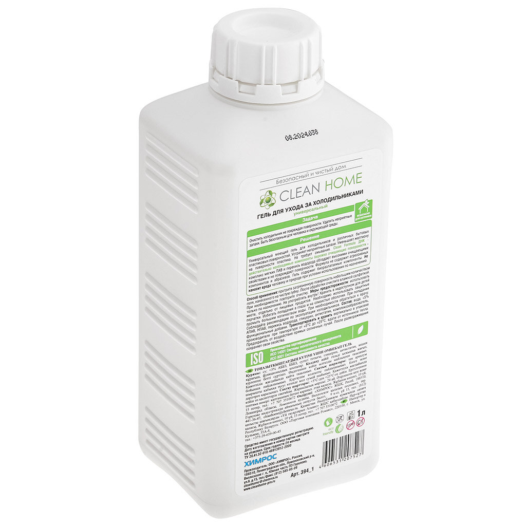 Гель для ухода за холодильниками Clean home 1л, универсальный, ПЭТ 5,2х4х15 см (394_1)