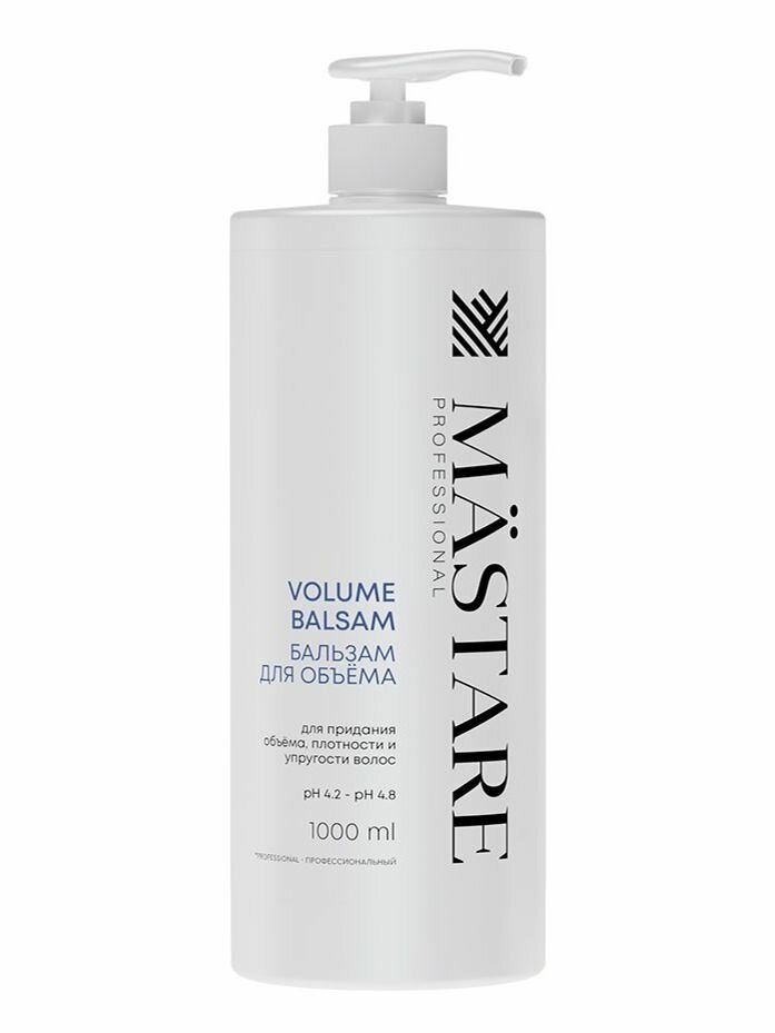 MASTARE Бальзам для Объема для придания обьема, плотности и упругости волос 1000 мл
