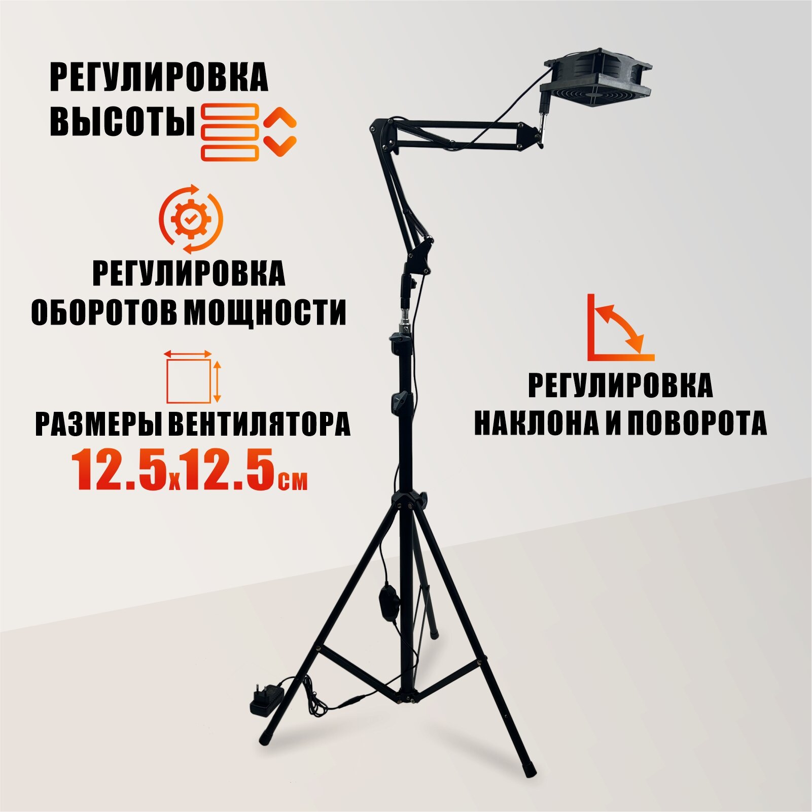 Вытяжка NBLS-FAN для наращивания ресниц, вытяжка для лэшмейкера