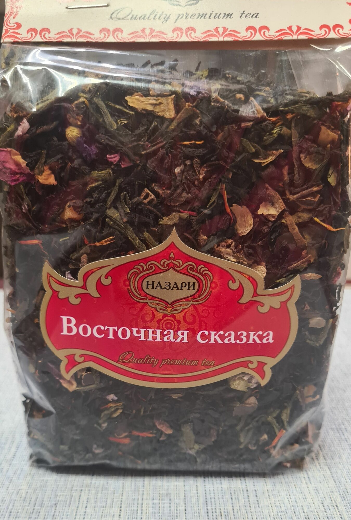 Чай "Восточная сказка" Назари 190гр м/у
