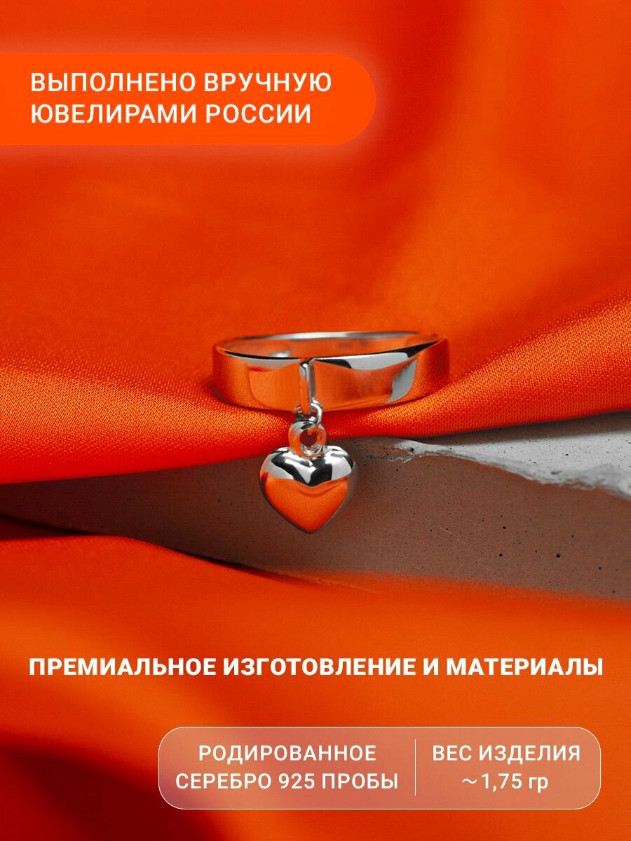 Кольцо тонкое, серебро, 925 проба, родирование