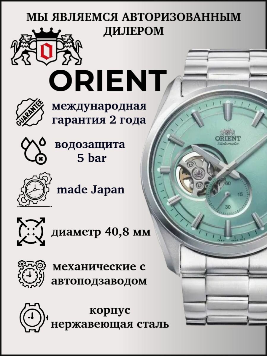 Наручные часы