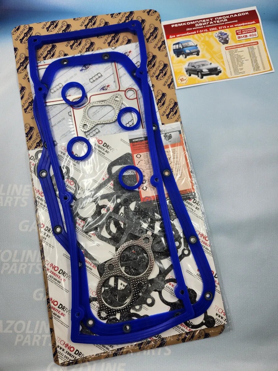 Ремкомплект полный на двигатель 406 евро-2 под ГБО