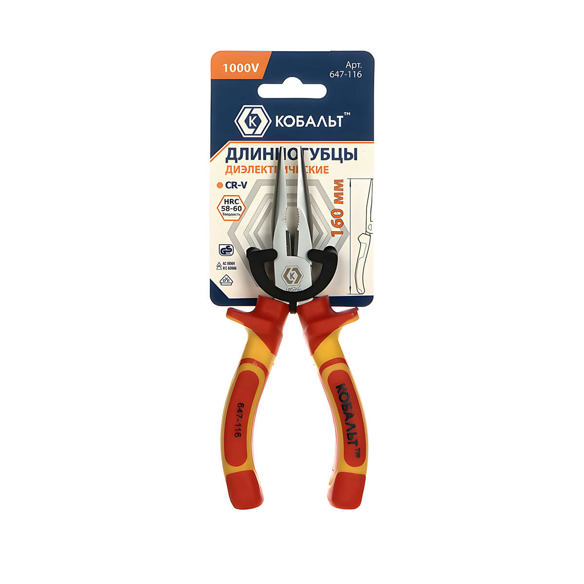 Длинногубцы 160 мм диэлектрические кобальт 647-116