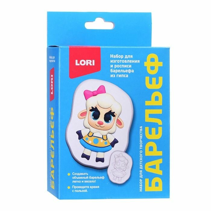 Барельеф из гипса LORI "Дивная овечка", от 5 лет, в коробке (Пз/Г-028)