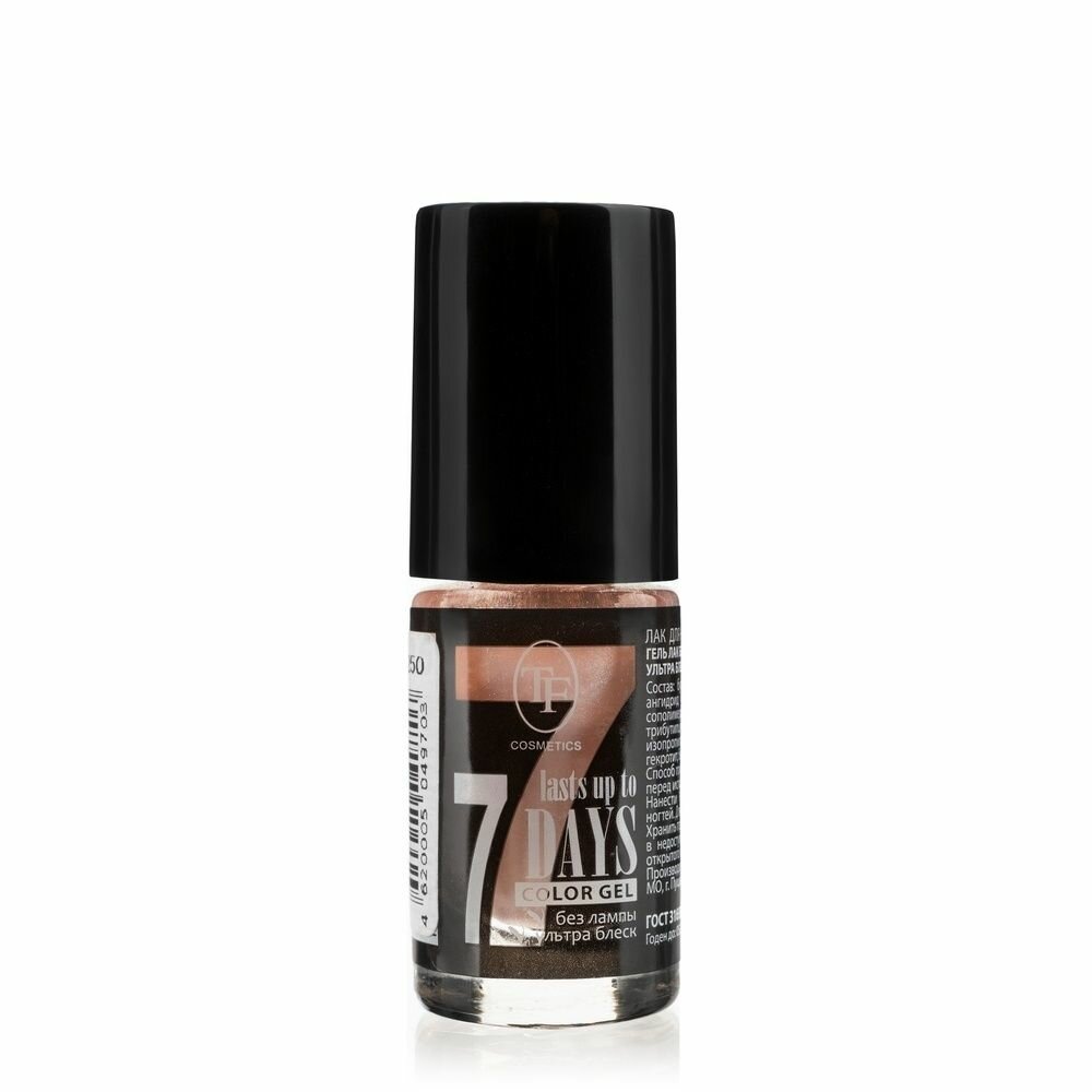 Гель-лак для ногтей TF Cosmetics "Color Gel", тон 250, Перламутровый, 8 мл