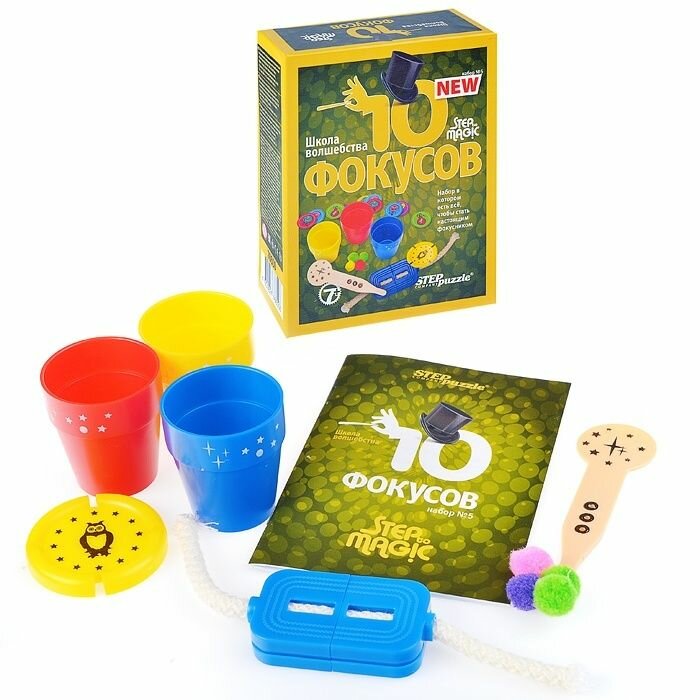 Набор для фокусов Step Puzzle набор N5, от 7 лет, в коробке, 12,5х5, х16 (76600)