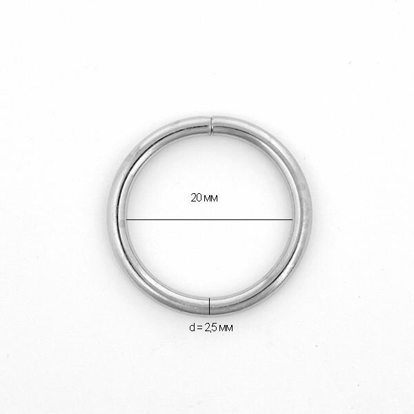 Кольцо металлическое TBY 2,5 мм цвет никель, упаковка 100 шт