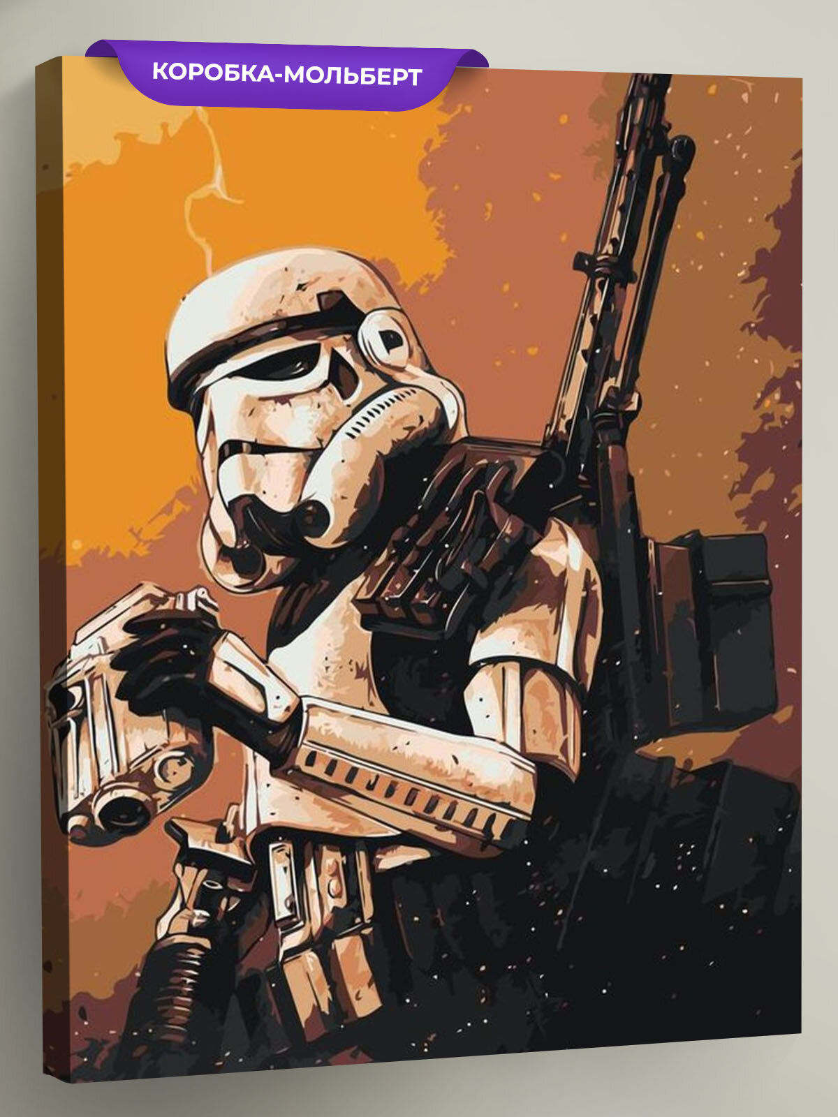 Картина по номерам «Одинокий штурмовик», 40x50 см, Живопись по Номерам