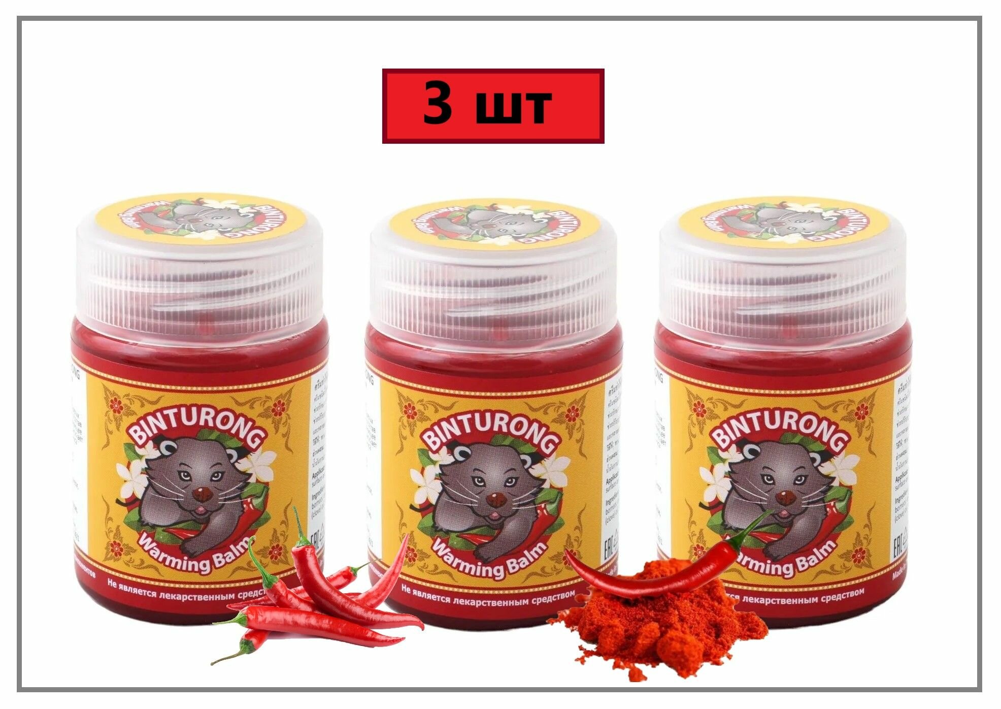Binturong Тайский красный разогревающий бальзам с Чили перцем / Warming Balm 50 мл - 3 шт