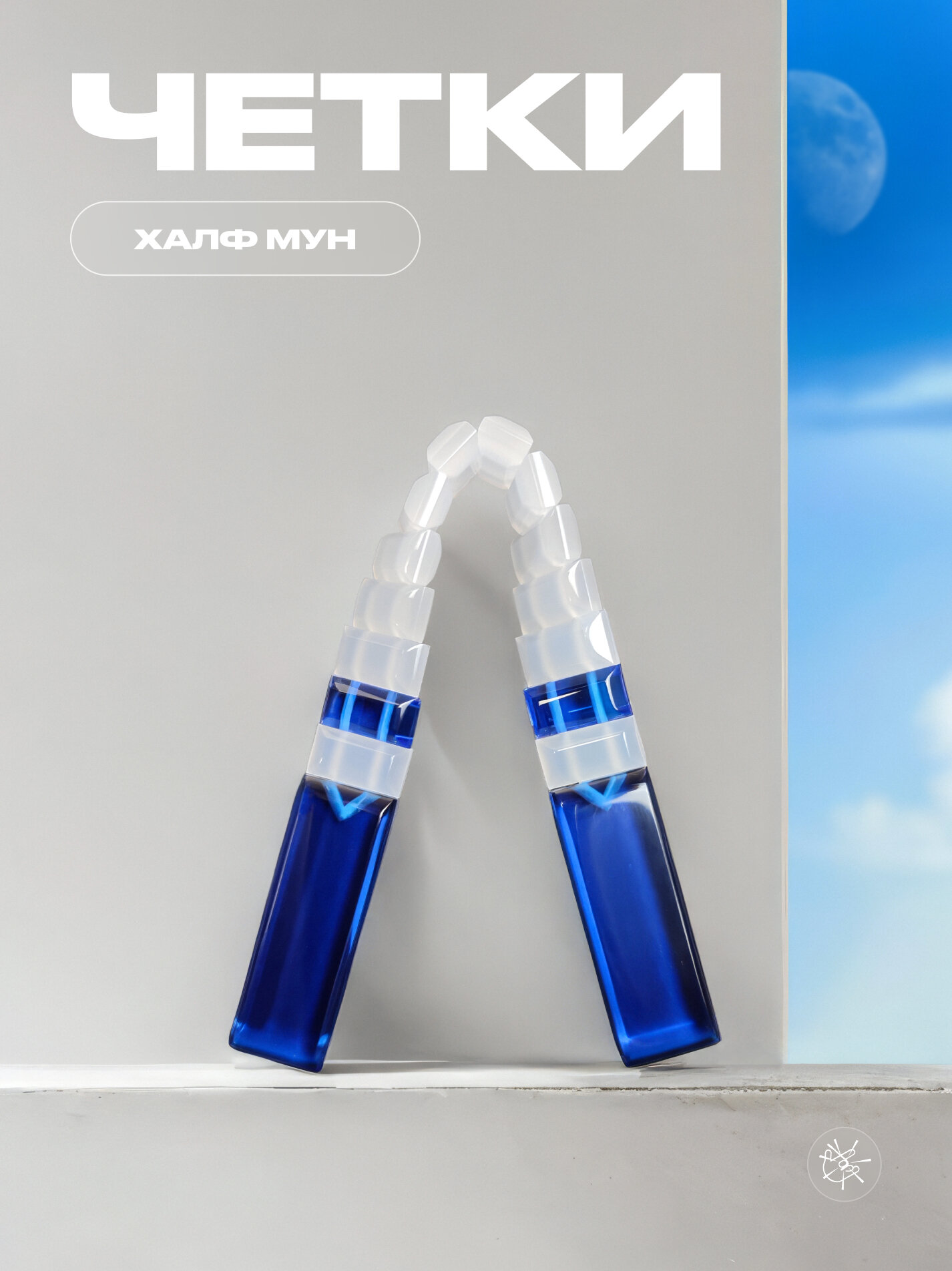 Чётки Chetki handmade