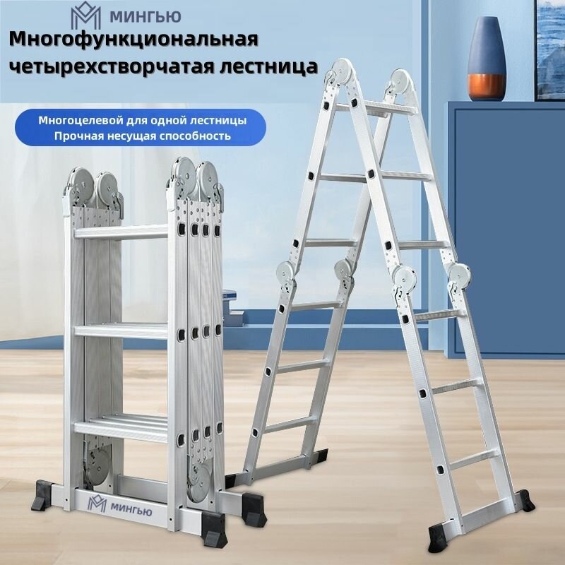 Лестница трансформер3*4,1.25 метр сложите в 5 метра