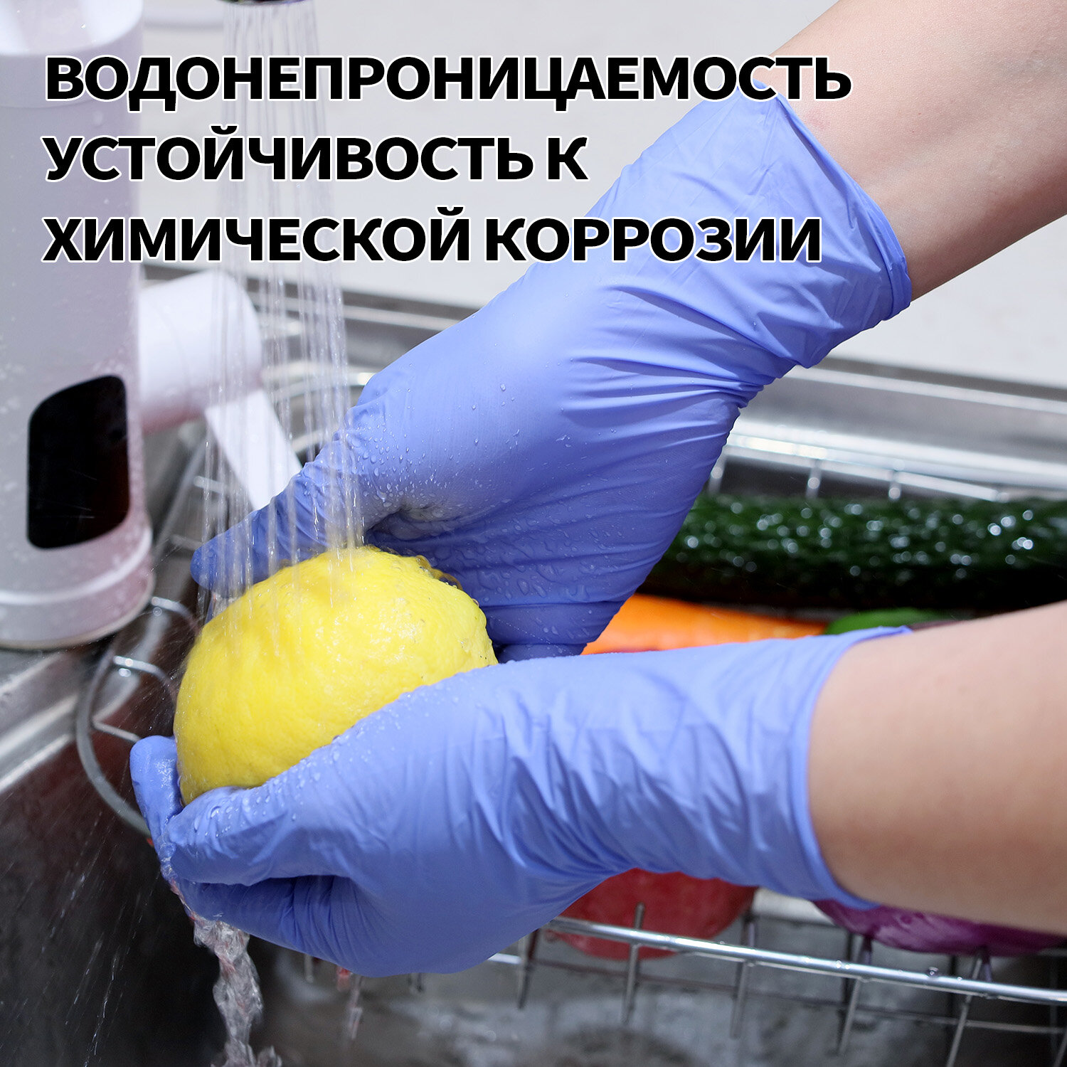 Чистящие одноразовые перчатки / нитриловые перчатки, синий фиолетовый, 100 шт, 50 пар