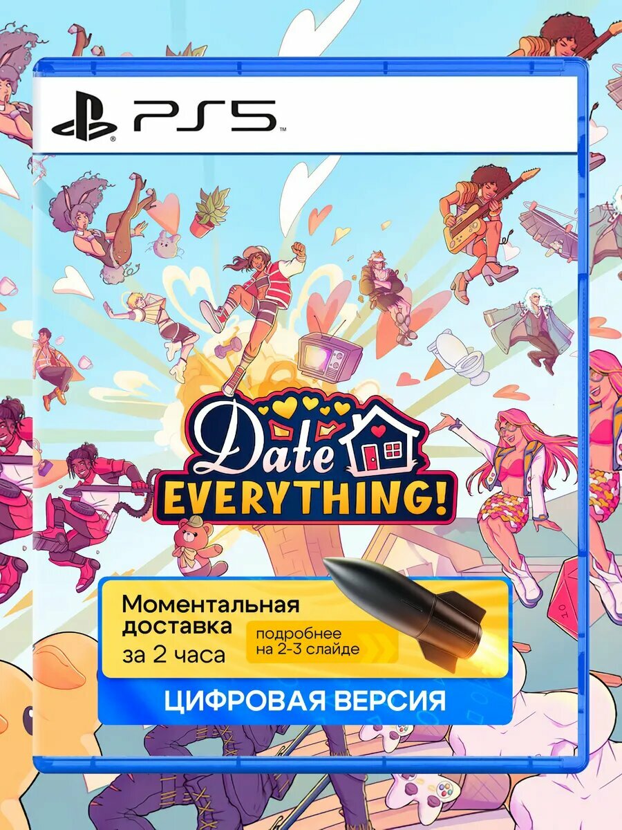Игра Date Everything! для Sony PlayStation PS5