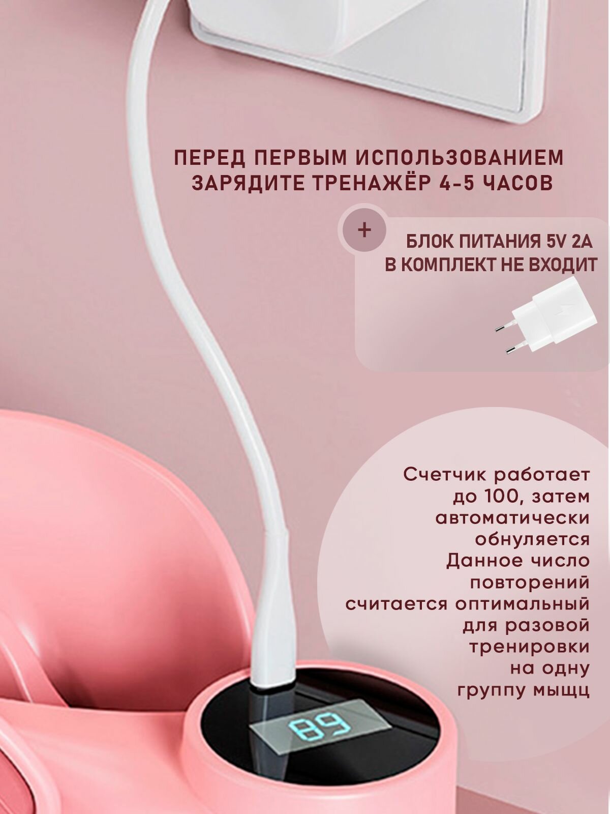 Мини-тренажер — фото 1