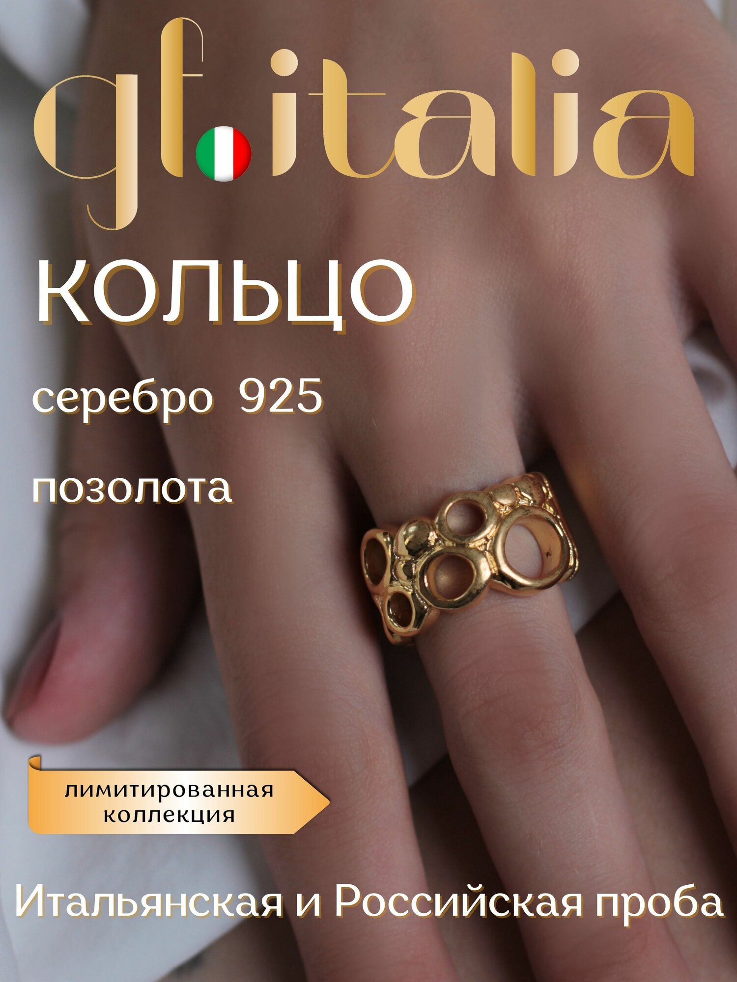 Кольцо тонкое, широкое, серебро, 925 проба