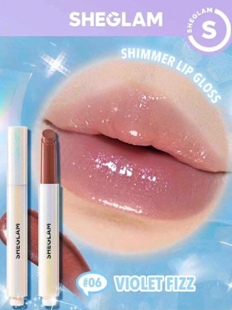 Sheglam Светлый твердый нектар для губ lip plumper Зеркальный увлажняющий рот, Violet Fizz
