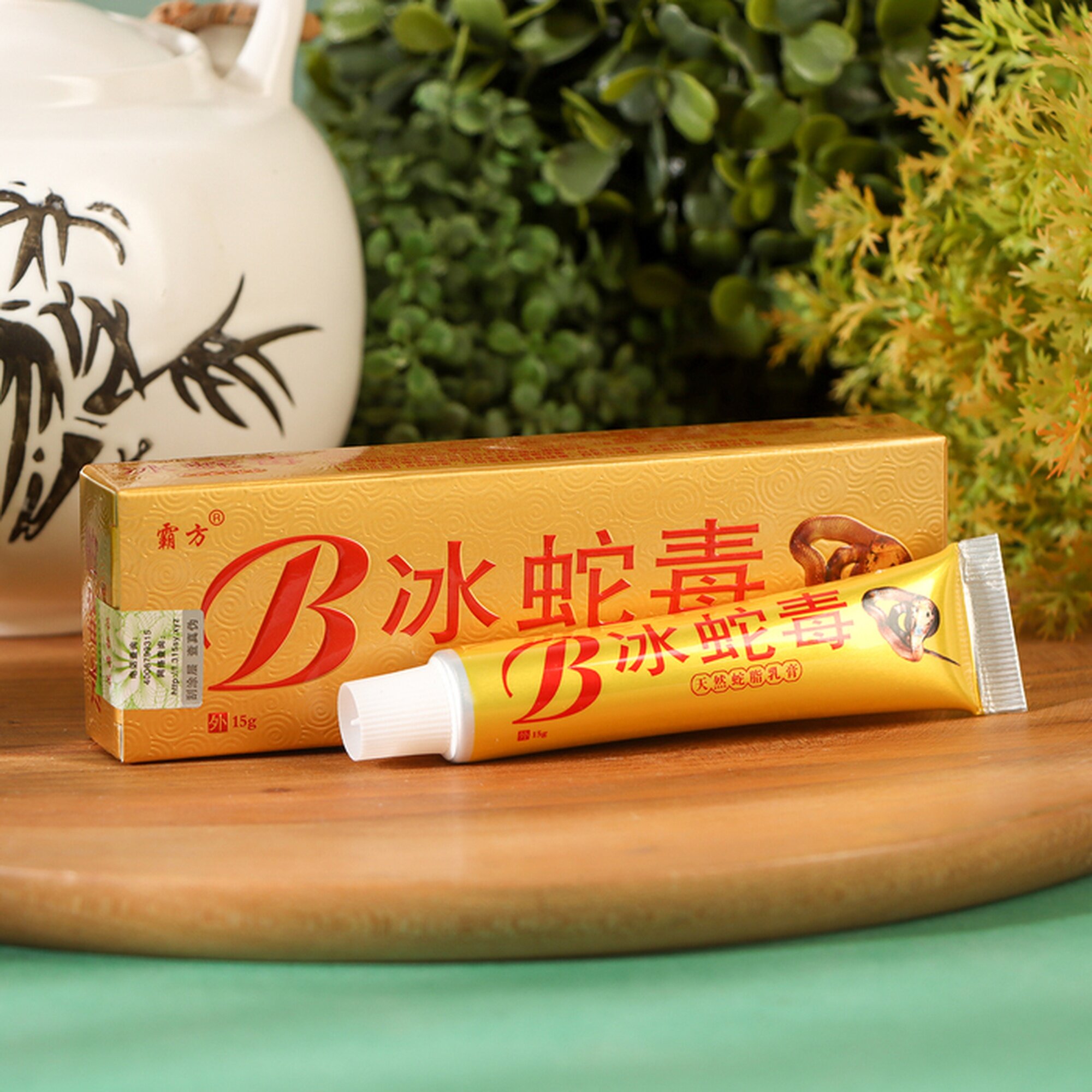 Мазь Сима-ленд, с экстрактом яда кобры, от боли в суставах и мышцах, 15г