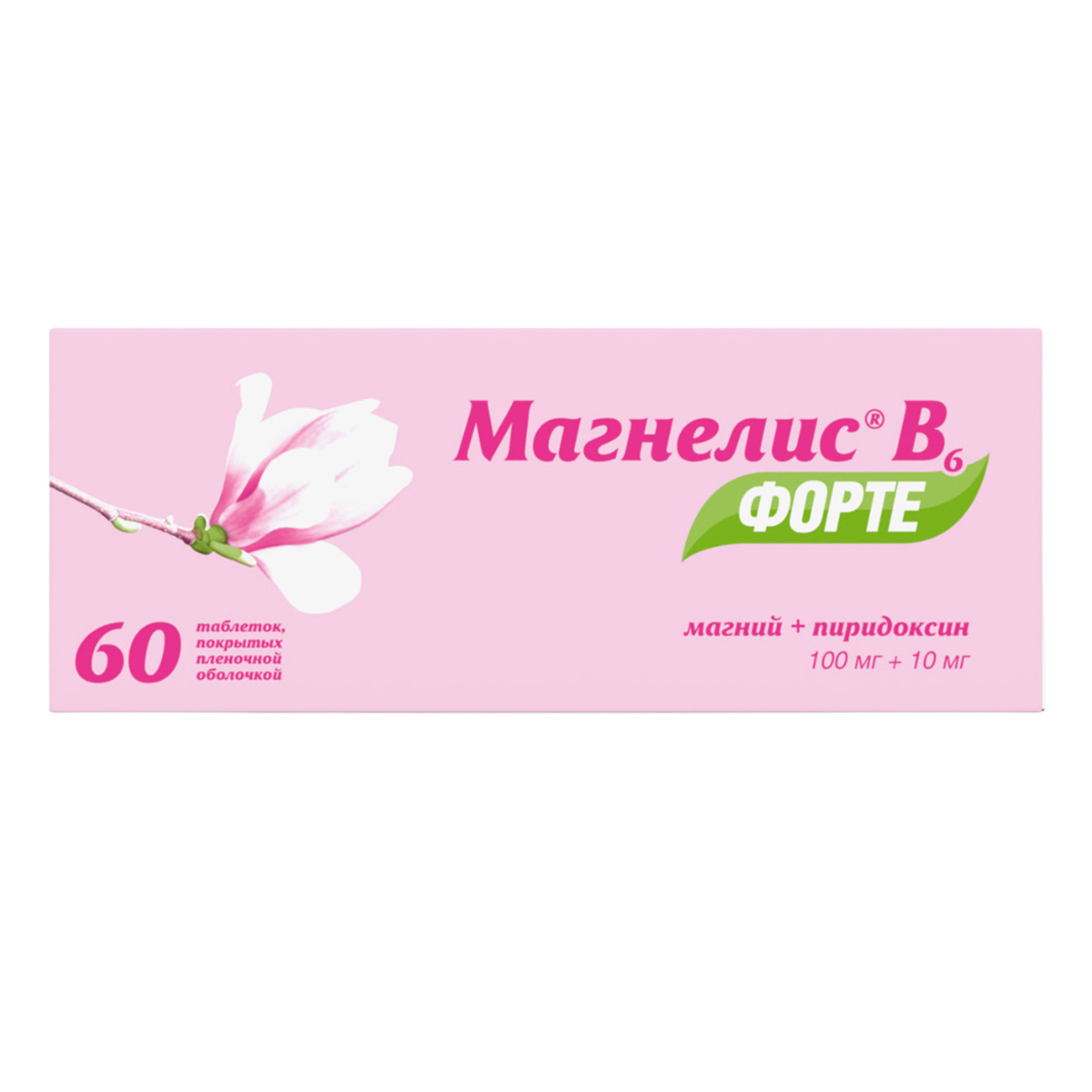 Магнелис B6 Форте, 60 таблеток