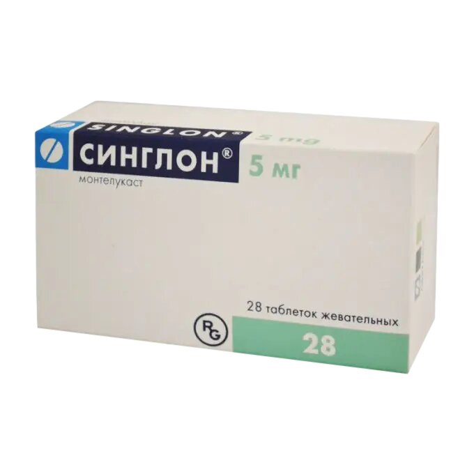 Синглон таблетки жевательные 5 мг 28 шт