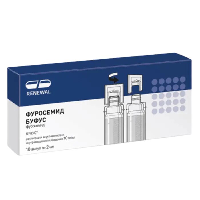 Фуросемид буфус раствор для инъекций 10 мг/мл 2 мл амп 10 шт