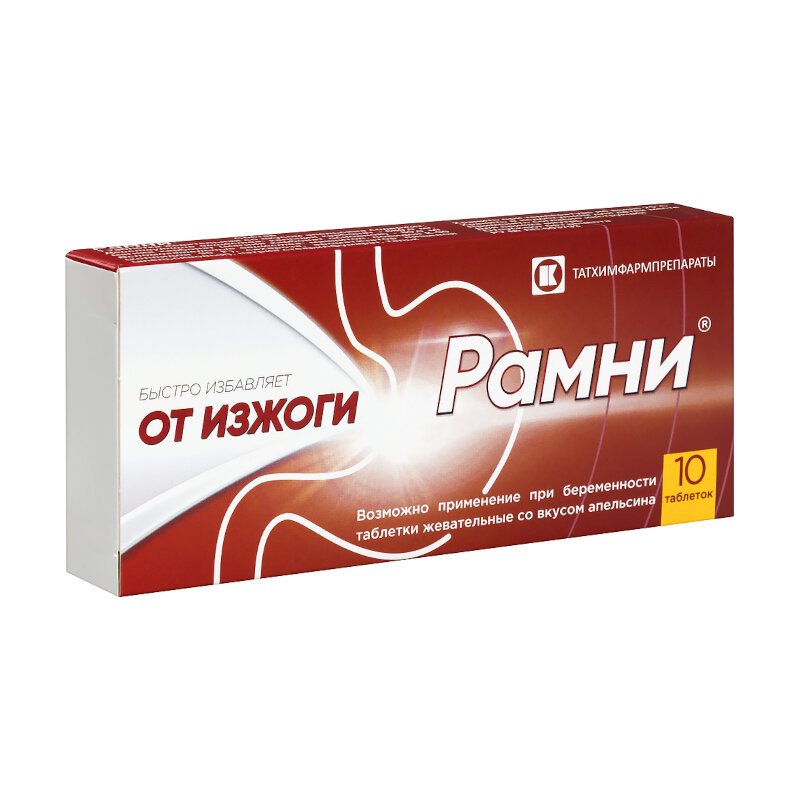 Рамни Таб. жеват.№10