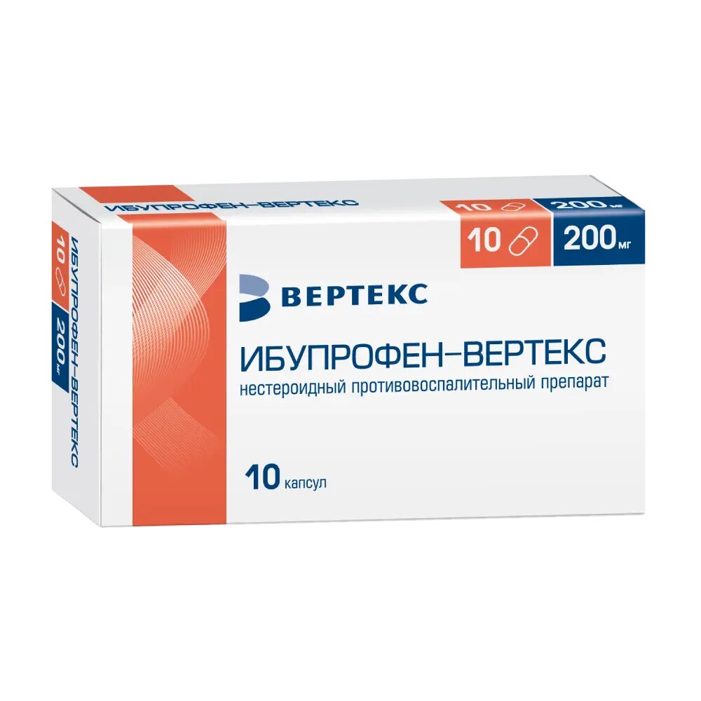 Ибупрофен-Вертекс капсулы 200 мг 10 шт