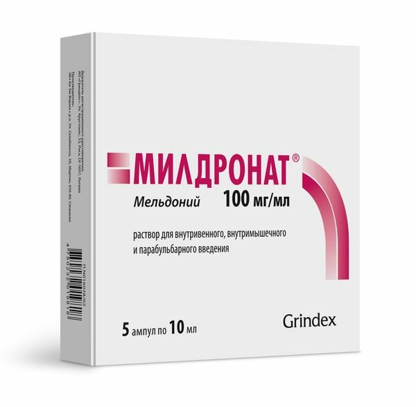 Милдронат раствор для в/м, в/в и парабульб. введ. 100мг/мл 10мл 5шт