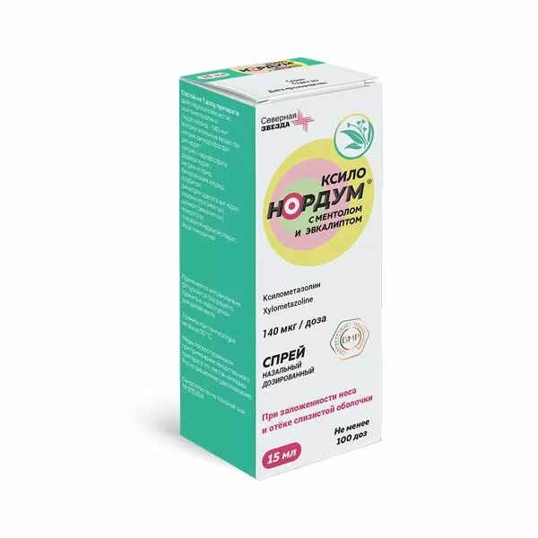 Ксило Нордум, спрей назальный дозированный с ментолом и эвкалиптом, 140 мкг/доза, 15 мл