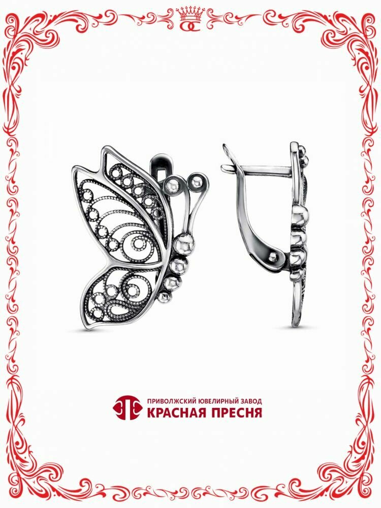 Серьги