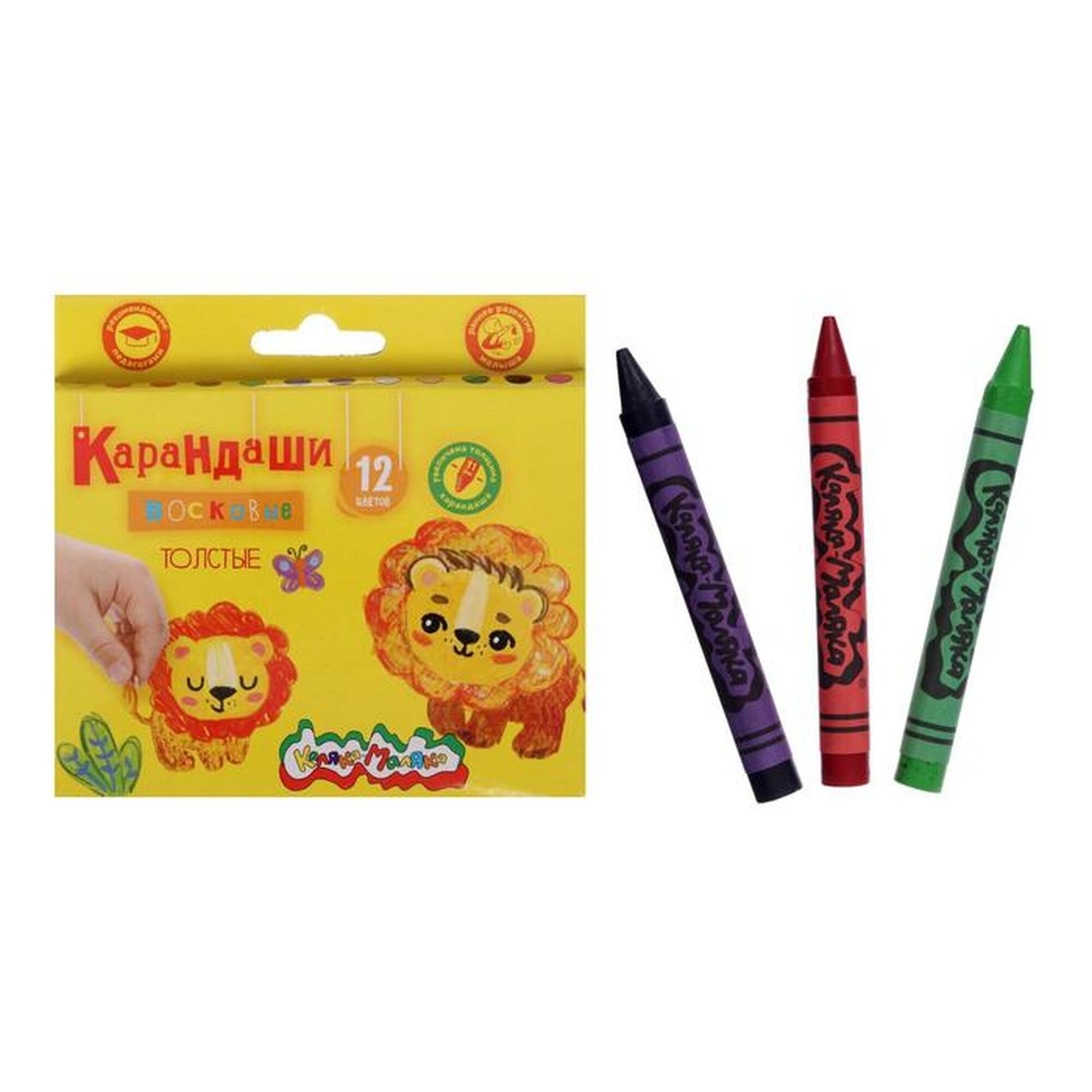 Мелки "Каляка-Маляка" восковые, 12 шт, круглые, толстые, в картонной коробке