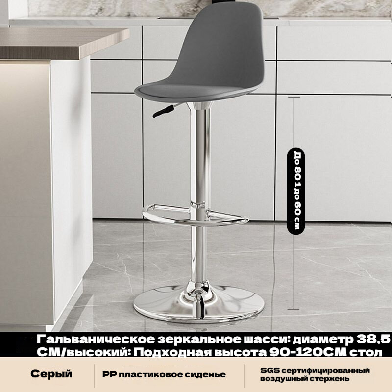 Барный стул "Сова на балконе", металлический каркас, мягкое сиденье, регулируемая высота,