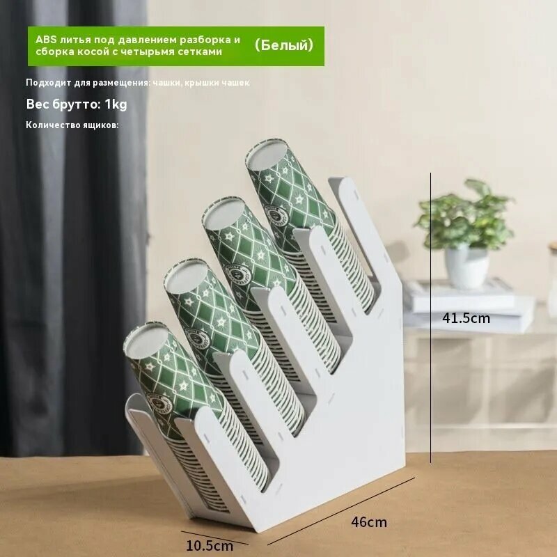 Органайзер барный, 46 см х 10.5 см х 41.4 см, 1 шт