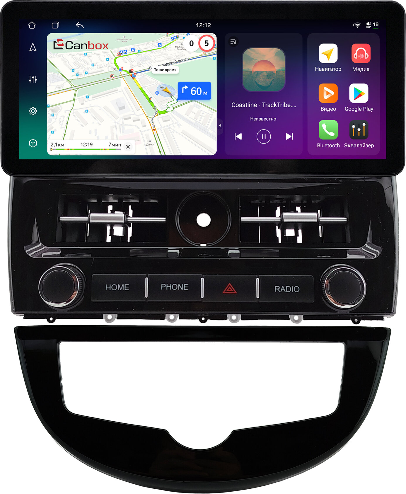 Штатная магнитола Nissan Pulsar 6 (C13) 2014-2018 10.25 дюйма Canbox PRO-Line 4319-0578 Android 13 (4G-SIM, 4/64, DSP, QLed) Audi Style