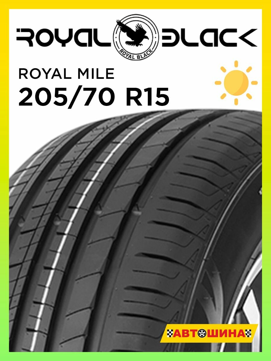 Шины летние радиальные бескамерные 205/70 R15 ROYAL BLACK ROYALMILE 96H