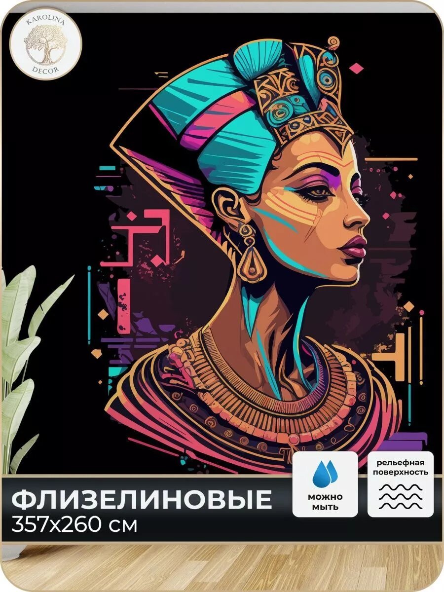 Фотообои Девушка в гостиную в спальню на кухню 350х260