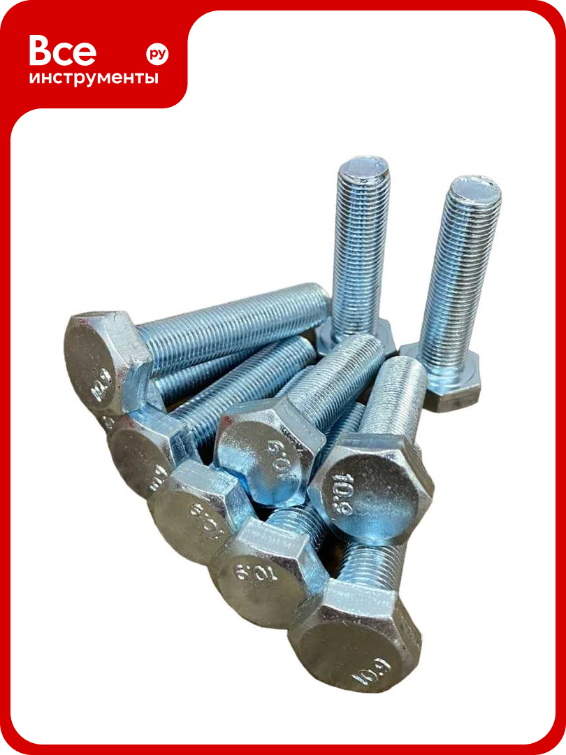 Болт 23 Болта 10x1,25x20 мелкая резьба к. п.10.9 ОЦ DIN 961 10 шт. ОФ016203