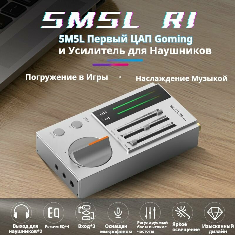 Запчасть для аудиотехники