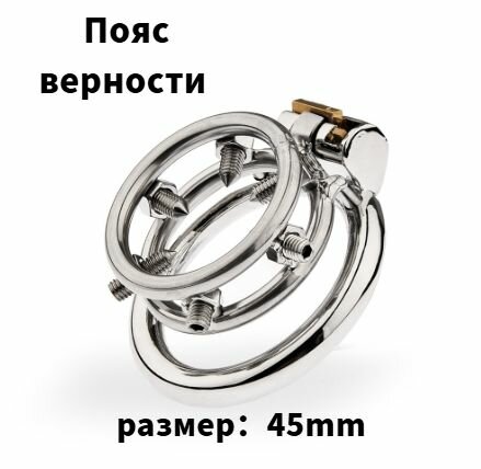 Мужская клетка BDSM со съемными шипами для стимуляции, замок Регулируемая