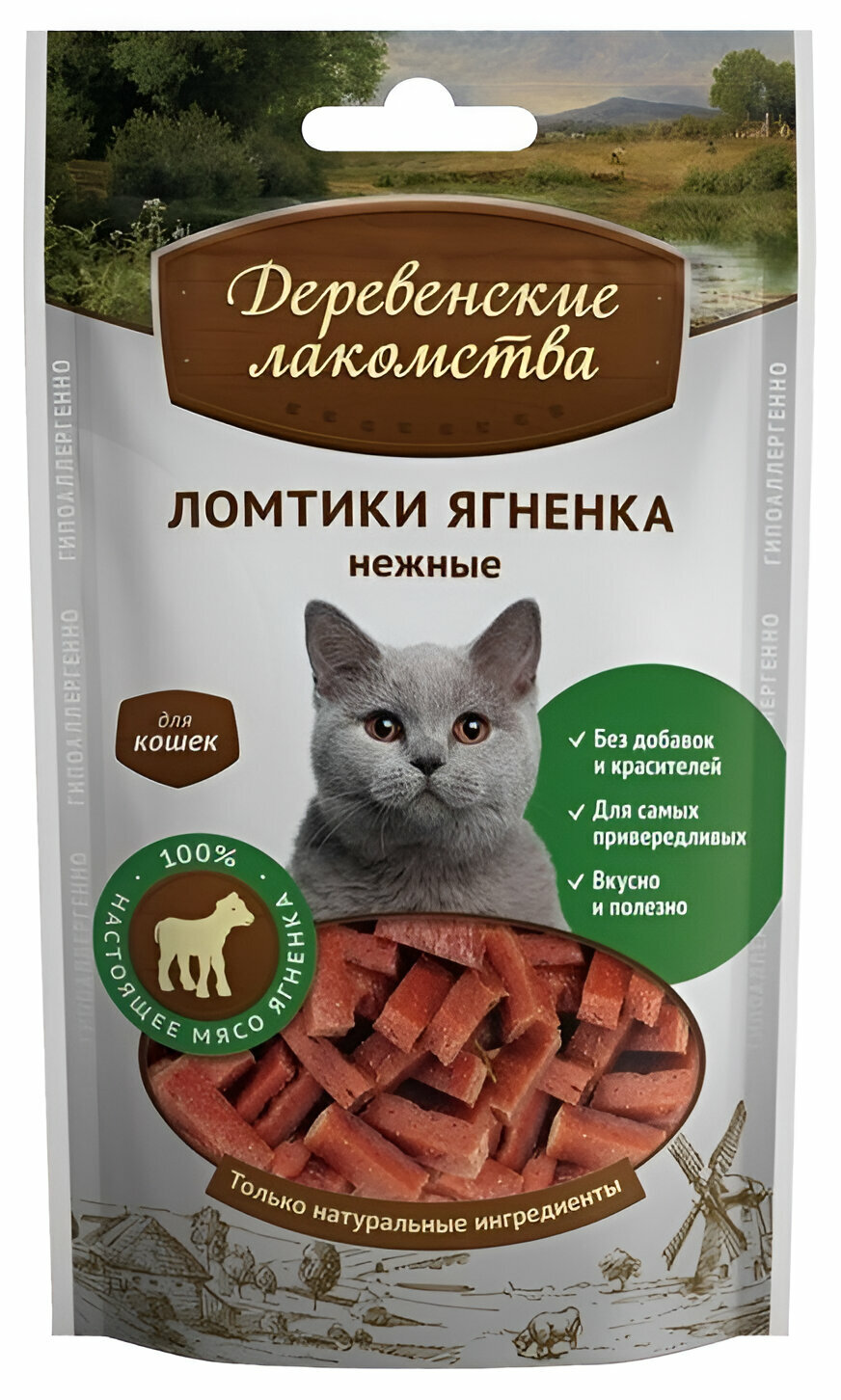 Лакомство Деревенские Лакомства "Ломтики Ягненка", для кошек, 45г