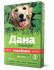 Ошейник от блох и клещей для собак APICENNA дана ультра 60 см инсектоакарицидный...