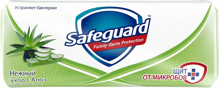 Туалетное мыло SAFEGUARD Нежный уход с Алоэ, 90г