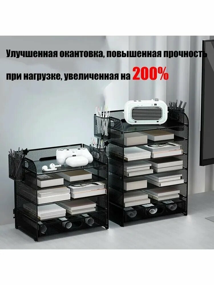 Лоток для бумаг, Число секций 5, Цвет фиолетовый, Положение Вертикальное, Горизонтальное — фото 1