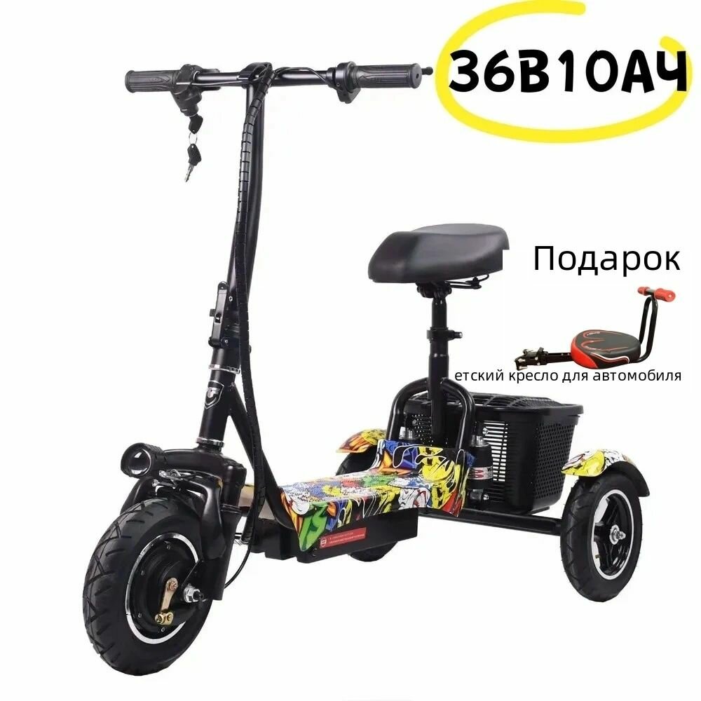 Электровелосипед