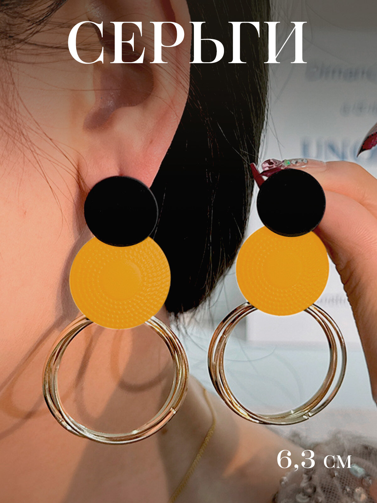 Серьги пусеты