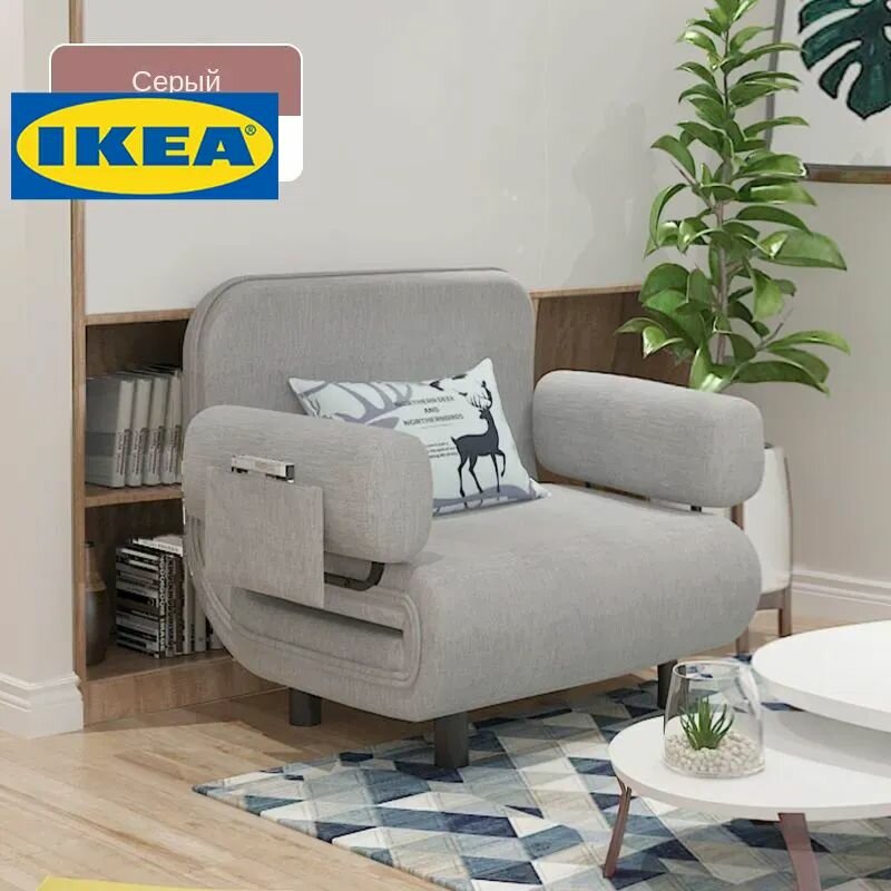 Кресло-кровать