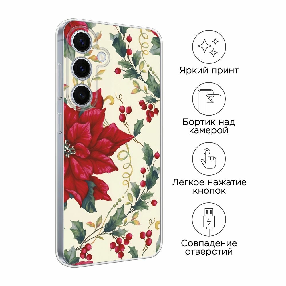 Чехол на Samsung Galaxy S24 FE 5G / Самсунг S24 FE с принтом Рождественские цветы — фото 1