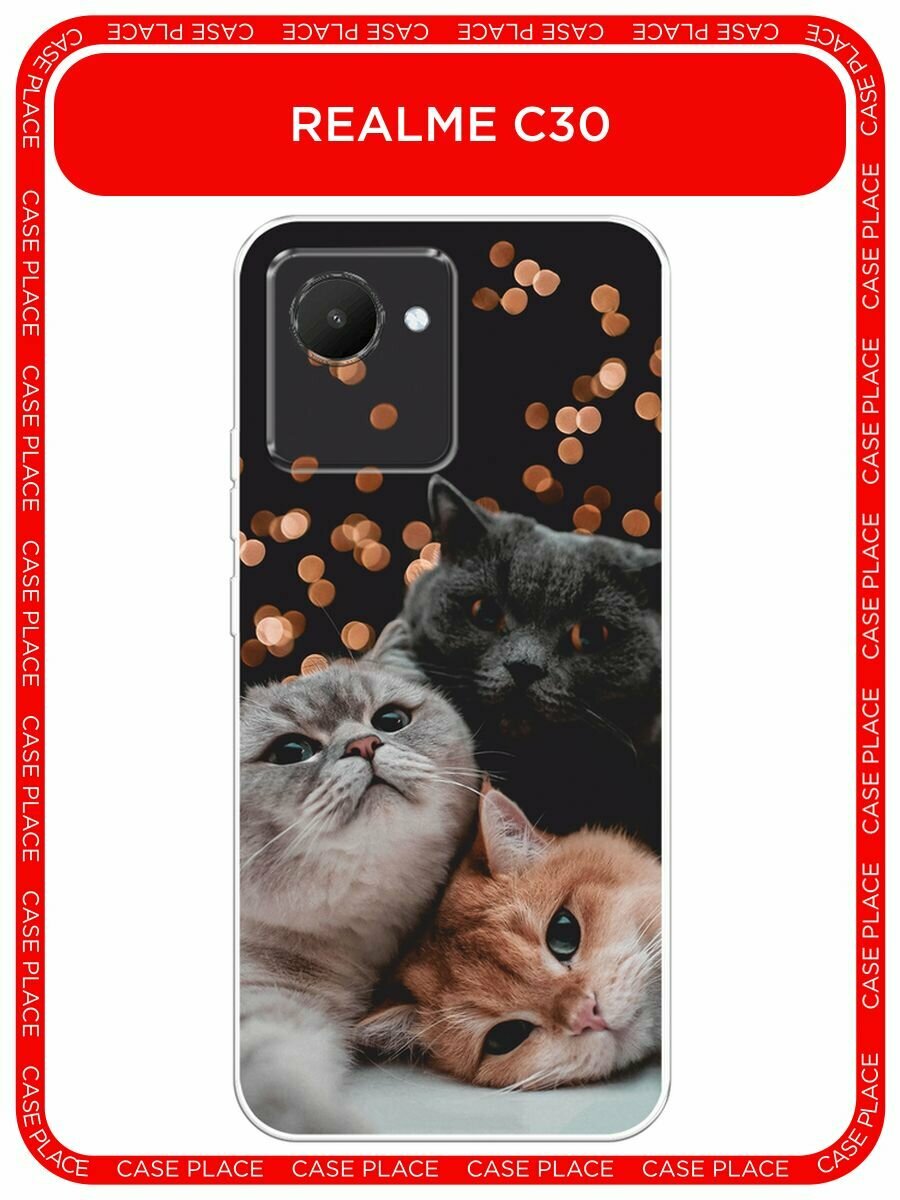 Чехол на Realme C30 / Реалми C30 с принтом "Кошачьи обнимашки"